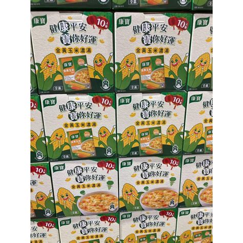 Knorr 康寶 港式酸辣濃湯 金黃玉米濃湯10包盒 【佩佩的店】costco 新莊好市多 蝦皮購物