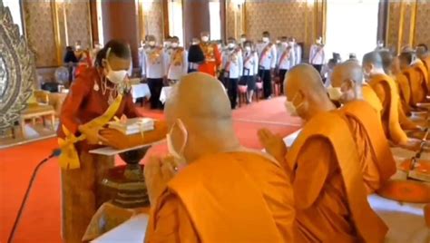 ๒๒ ตุลาคม ๒๕๖๕ เวลา ๑๖ ๐๒ น พระบาทสมเด็จพระเจ้า อยู่หัว ทรงพระกรุณาโปรดเกล้าโปรดกระหม่อม ให้