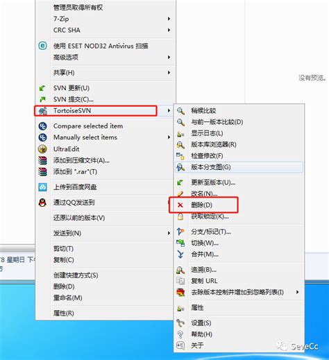 Svn的安装和使用手册tortoisesvn官网 Csdn博客