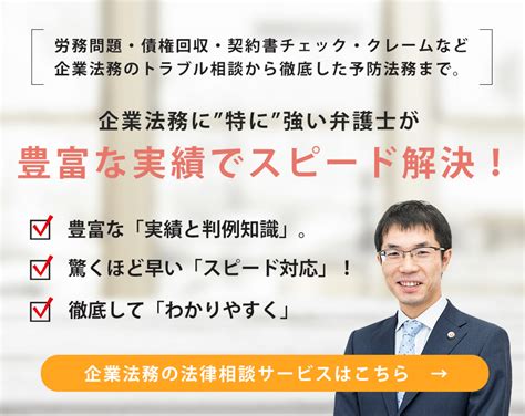 弁護士 西川 暢春 Nishikawa Nobuharu 弁護士法人咲くやこの花法律事務所の代表弁護士の西川 暢春（にしかわ のぶはる）の