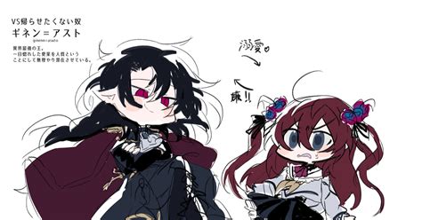 恋愛 【創作男女落書き】ギネまな4コマまとめ のマンガ 漫画 創作男女 人外×少女 Pixiv