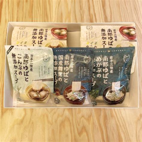 ミナミ食品オンラインストア 【醤油アソート・めかぶ・舞茸・こんぶ】南部ゆばの無添加スープ詰合せ