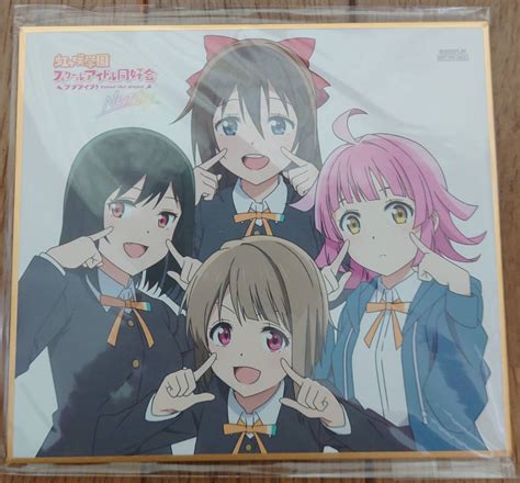 【未使用】ラブライブ 虹ヶ咲 Next Sky ブルーレイ 購入特典 ミニ色紙 虹ヶ咲学園 スクールアイドル同好会 劇場上映 Ova Blu