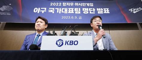 이정후·구창모 항저우行 불발김성윤·김영규 대체 선발