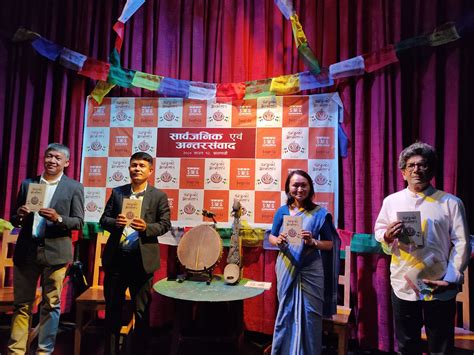 भक्त स्याङ्तानको ‘डम्फुको आत्मालाप सार्वजनिक नेपाल लाइभ नेपाल