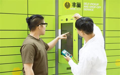 Bluetooth Locker Smart Parcel Locker Solutions Titleseparator Sitename