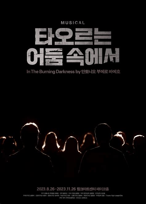 티켓링크