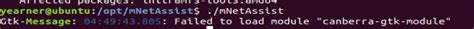 Ubuntu网络调试助手mNetAssist的安装以及解决无法打开运行的问题 ubuntu GritYearner 华为开发者空间