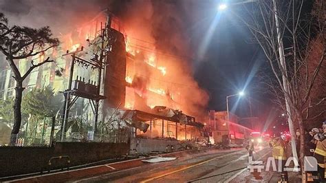 의정부 용현산업단지 화재 진화 중인명피해 없어종합