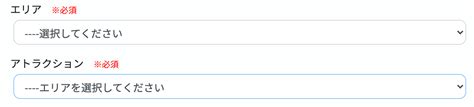 Javascriptoptionへのdisable追加について