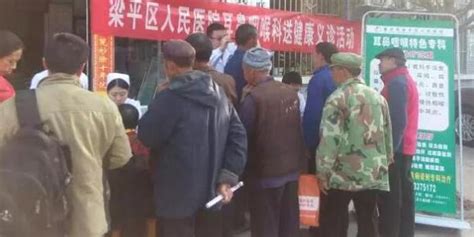 梁平区人民医院到柏家镇开展义诊送健康活动手机新浪网