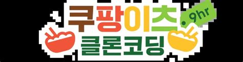 10개 프로젝트로 끝내는 Nodejs의 모든 것express And Nestjs 초격차 패키지 Online 패스트캠퍼스