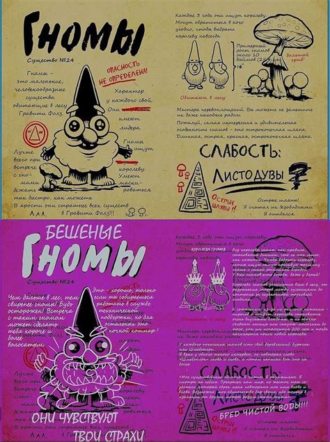 Gravity Fulls En 2025 Libro Gravity Falls Gravity Falls Un Verano De Misterio Impresión De