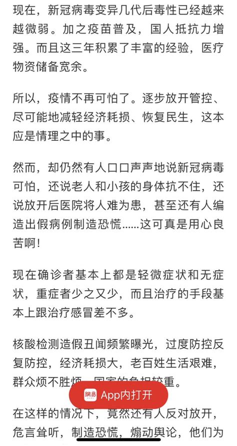 海外快訊 On Twitter 👉 见过不要脸，没有见过这么不要脸。见过流氓，没见过这么流氓的 ️抱着马列主义盘剥炎黄子孙的那一伙人渣