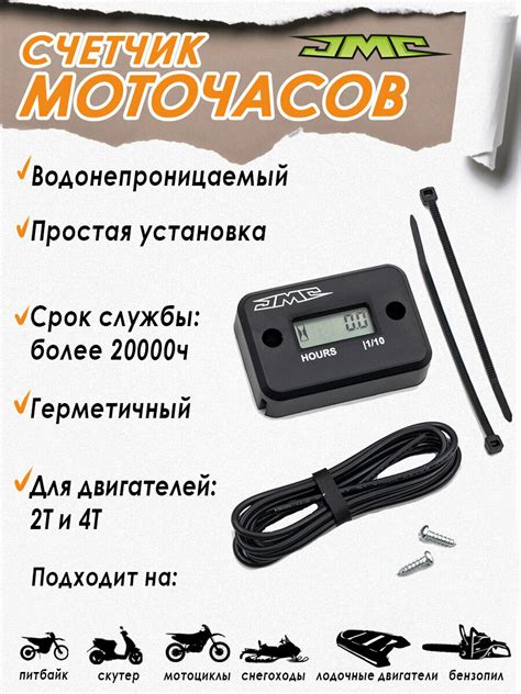 Счётчик моточасов 24в — купить по низкой цене на Яндекс Маркете