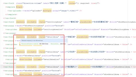 WebStorm 出现 Unknown html tag 警告标识 Issue youzan vant GitHub