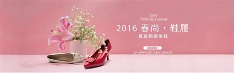 淘宝夏季女鞋海报背景图片素材下载图片编号ydxezgbp 免抠素材网