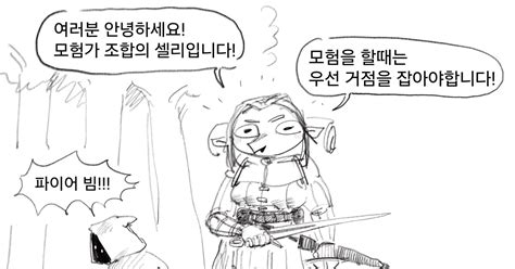 낙서 낙서와 컨셉들 핑크탱크のイラスト Pixiv