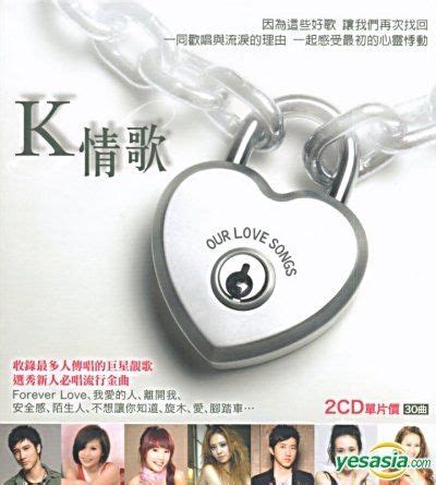 YESASIA K情歌 2CD 鐳射唱片 台灣群星 王力宏 新力博德曼音樂娛樂股份有限公司 國語音樂 郵費全免