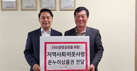 건보공단 밀양·창녕지사 창녕군가족센터에 육아용품 등 후원
