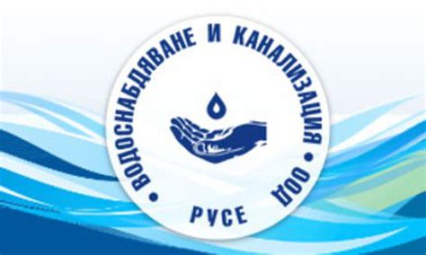 Проведоха встъпителни срещи по проект „Реконструкция на ВиК мрежи в гр