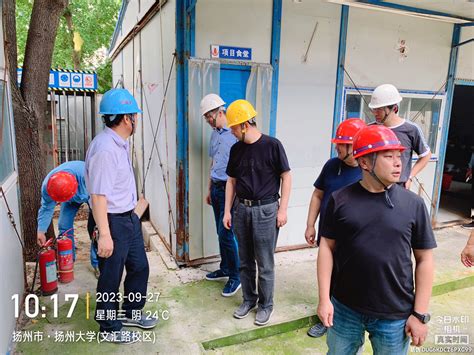 基建处组织开展在建工程安全文明施工检查 基建处