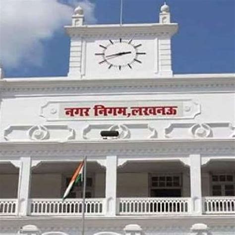लखनऊ महापौर के साथ बैठक में पार्षदों का हंगामासदन स्थगित Indinewsline