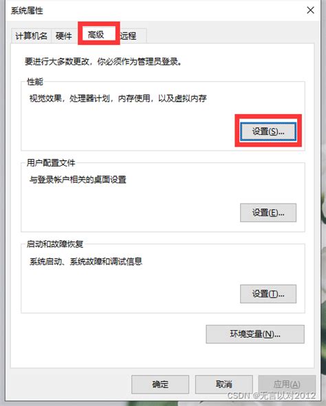 Deepfacelab页面文件太小，memory Error等错误解决方法deeplabv3 Memoryerror Csdn博客