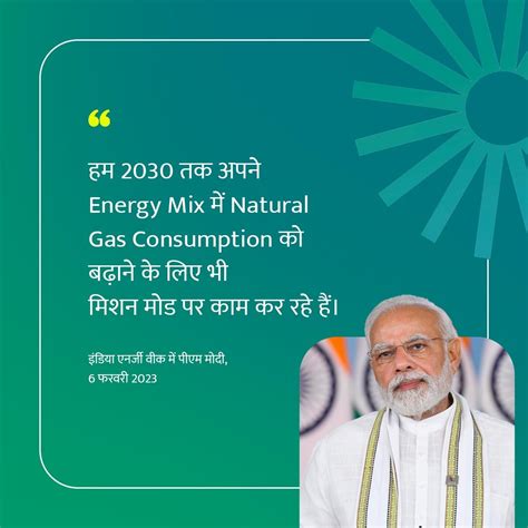 Indian Oil Corp Ltd On Twitter Rt Pmoindia We Are Working On
