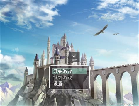 Rpg Maker Mv 仿新仙剑 标题场景效果 Csdn博客