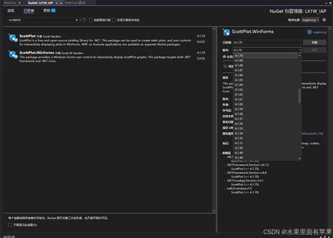 15 C的scottplot控件库绘制曲线图c Scottplot Csdn博客 15 C的scottplot控件库绘制曲线图c Scottplot Csdn博客