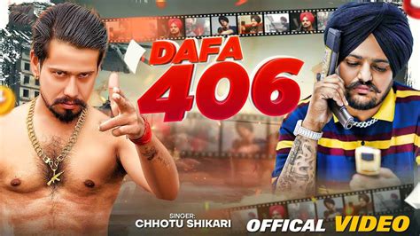 Dafa 406 Chhotu Shikari Sidhu Moose Wala Bhojpuri Song 295 Bhojpuri
