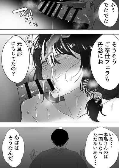 Tomokano Kaa Chan Nhentai Hentai Doujinshi And Manga