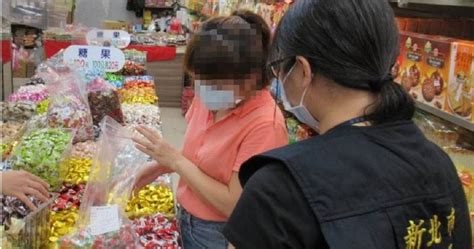 新北衛生局抽驗年貨 有9件不合格 生活 Ctwant