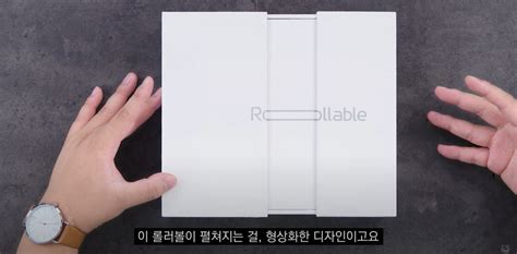 Video Shows Off The Cool Features Of The Lg Rollable And How Its