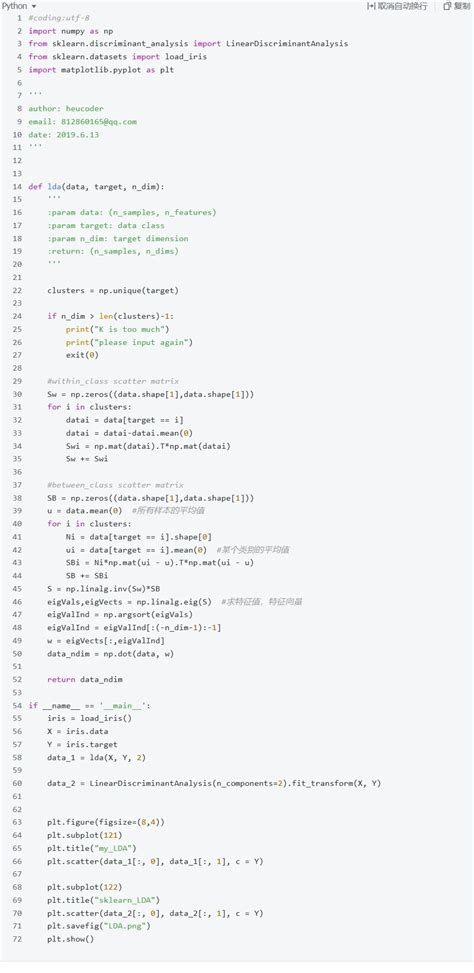 Python实现8种数据降维算法（附完整代码） 哔哩哔哩