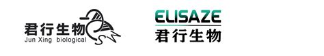 盐城君行生物科技有限公司 科研路上，与君同行 Elisa试剂盒 生化试剂盒 理化代测 实验外包服务 酶免试剂盒 酶联免疫吸附试剂盒