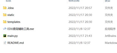 从手欠删除源代码到反编译exe找回 知乎