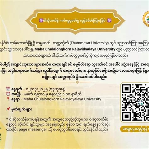 Myat Ooko Ridgeoo02 • Instagram Photos And Videos