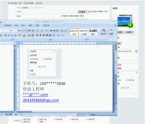 Php Cms Word导入ckeditorphpcms粘贴word富文本编辑器粘贴上传图片返回“不正确的服务器 Ckeditor响应