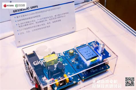 出货量突破6亿颗，gd32 Mcu赋能电机驱动智能解决方案 Mcu加油站