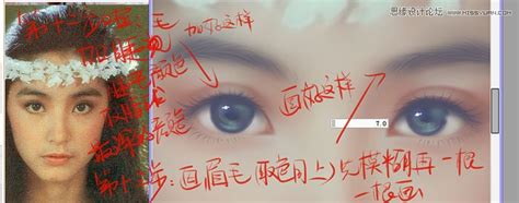 Photoshop给模糊的人像照片转手绘处理 PS教程网