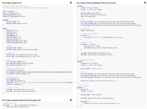 Nginxconfig 網頁伺服器 Nginx 設定檔產生器，依需求產生各種 Conf 檔