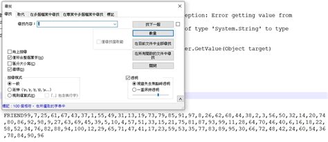C Database Litedb Shared Connection Parallel For