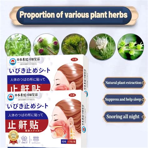 “cod”【official】anti Snore Anti Snoring Patch Dengkur Stop Snoring 12pcs