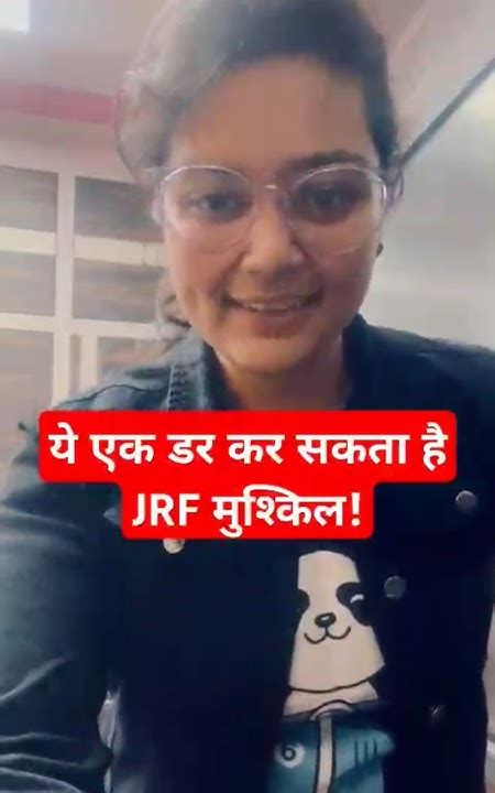 Ugc Net Paper 1 Maths का डर 😱 Shorts Shortsfeed Ugcnetjrf