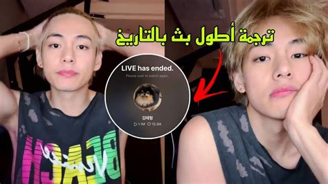 تايهيونغ صبغ اظافره وقلد جيهوب😒 بثوث مخطوفين كالعادة🙂 Youtube