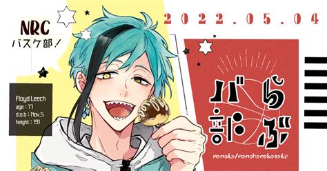 超beckonofthemirror2022 【54twst♥新刊】らぶバ部【サンプルと通販※キャプション】 菜花💮連載♥️単行本発売