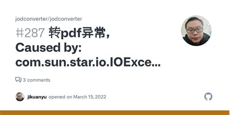 转pdf异常，caused Byioexception Sfxbasemodelimplstore