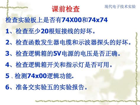 实验六2013word文档在线阅读与下载无忧文档